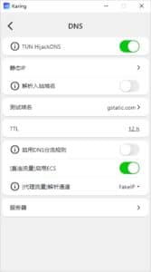 Karing 官网、下载中心、使用教程、GitHub